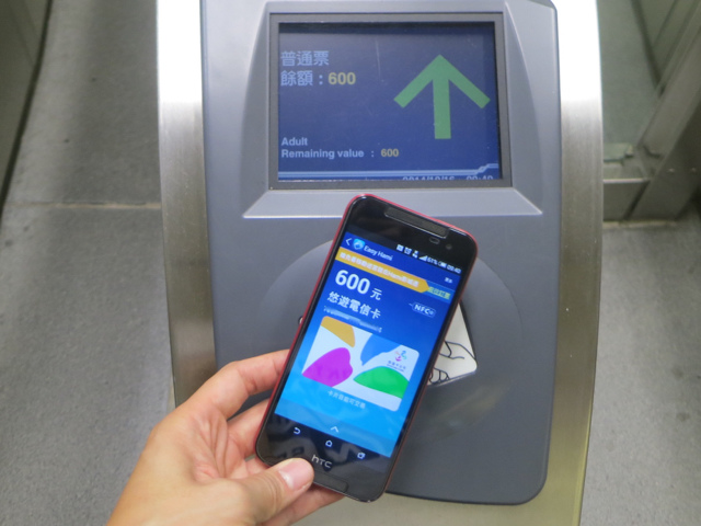 第一次用手機 NFC 悠遊卡、手機信用卡就上手 - CJay Tech