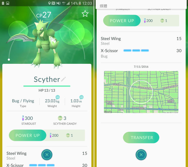 教你第一次玩 Pokemon GO 就先抓到皮卡丘 - C Jay Tech
