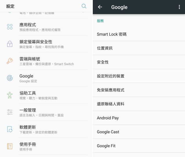Android Pay 使用教學 + 哪裡可以使用 - C Jay Tech