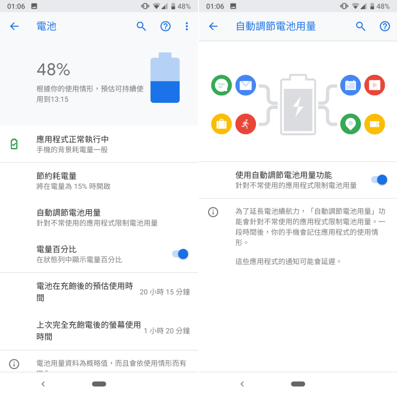 Google Pixel 3 與 Pixel Stand 完整開箱實測 - C Jay Tech