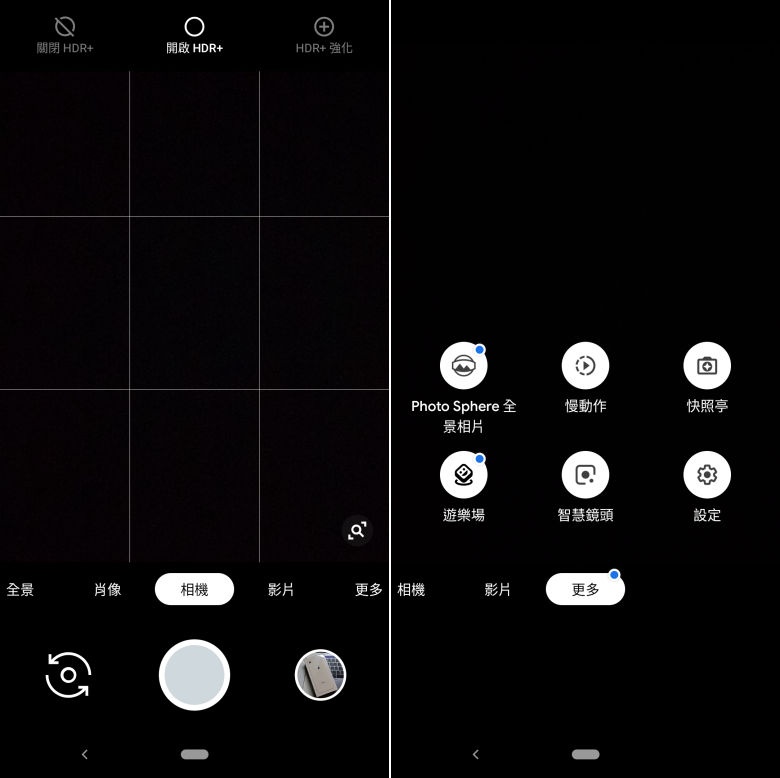Google Pixel 3 與 Pixel Stand 完整開箱實測 - C Jay Tech