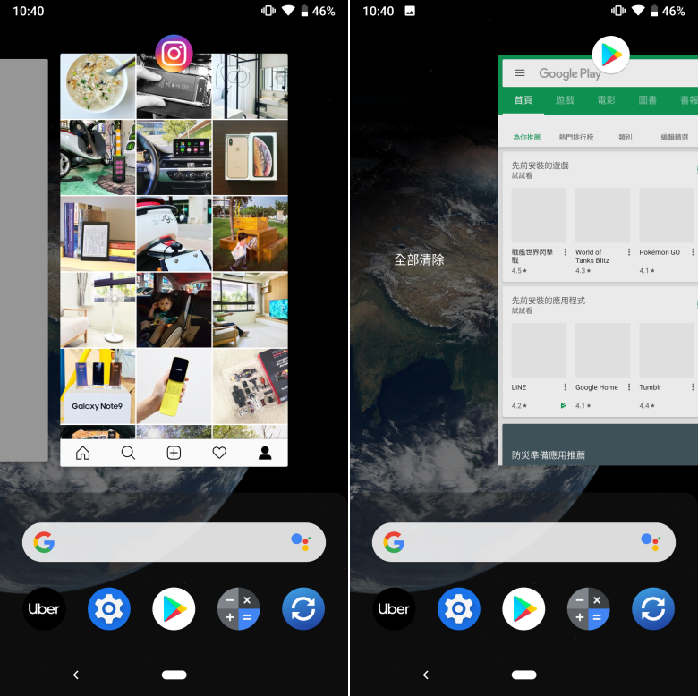Google Pixel 3 與 Pixel Stand 完整開箱實測 - C Jay Tech