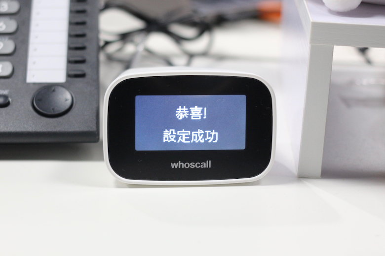 Whoscall 象卡來！家用市話版主機，完整開箱實測 - C Jay Tech