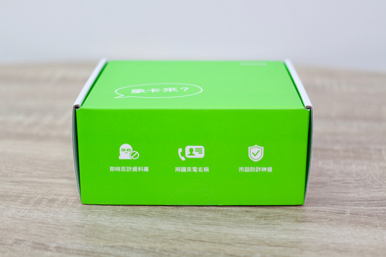 Whoscall 象卡來！家用市話版主機，完整開箱實測 - C Jay Tech