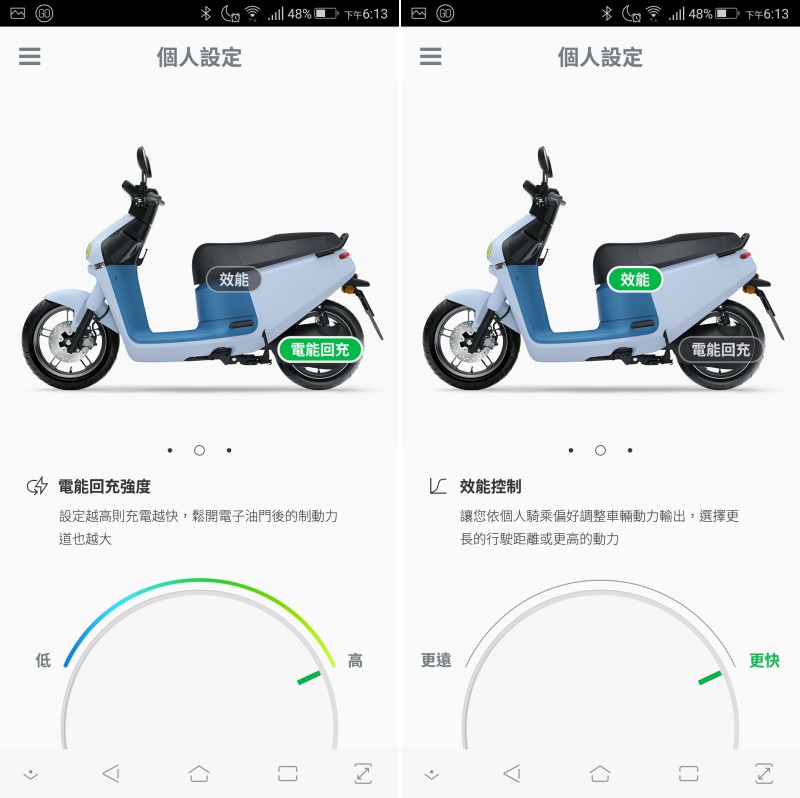 Gogoro 3 鑰匙版，一輛比 iPhone 還要便宜的買菜車 - C Jay Tech