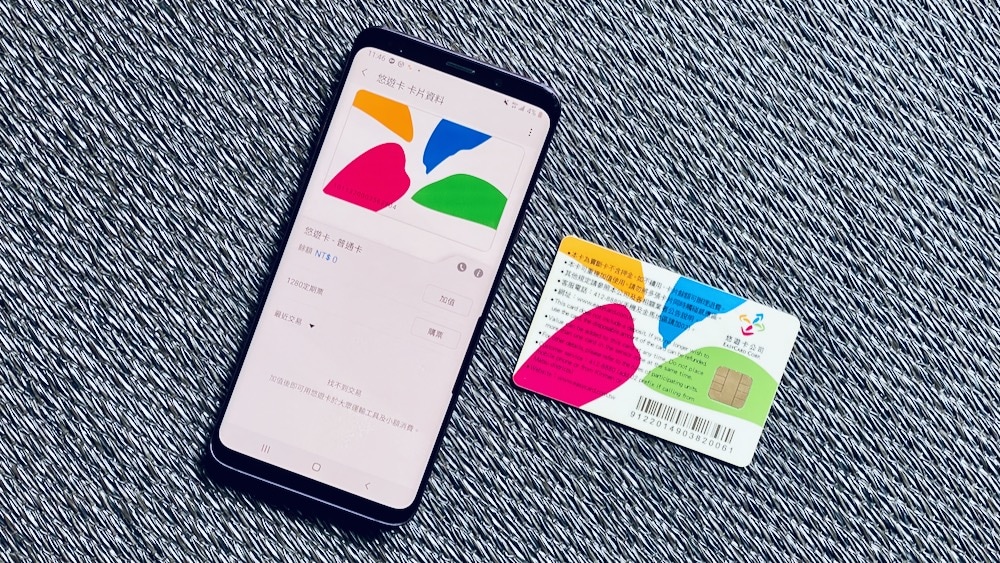 Samsung Pay 悠遊卡 完整圖文教學 - CJay Tech