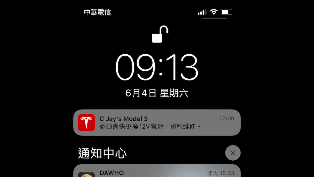 特斯拉 Model 3 免費更換 12V 小電池 心得分享 - CJay Tech
