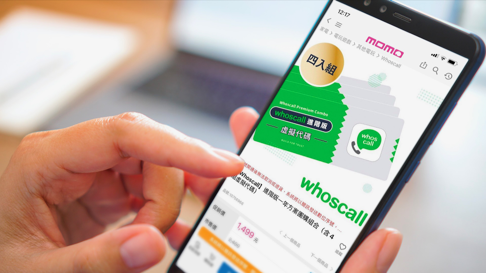 Whoscall 進階版祭出 63 折團購優惠 momo 網物網獨家熱賣中 - CJay Tech