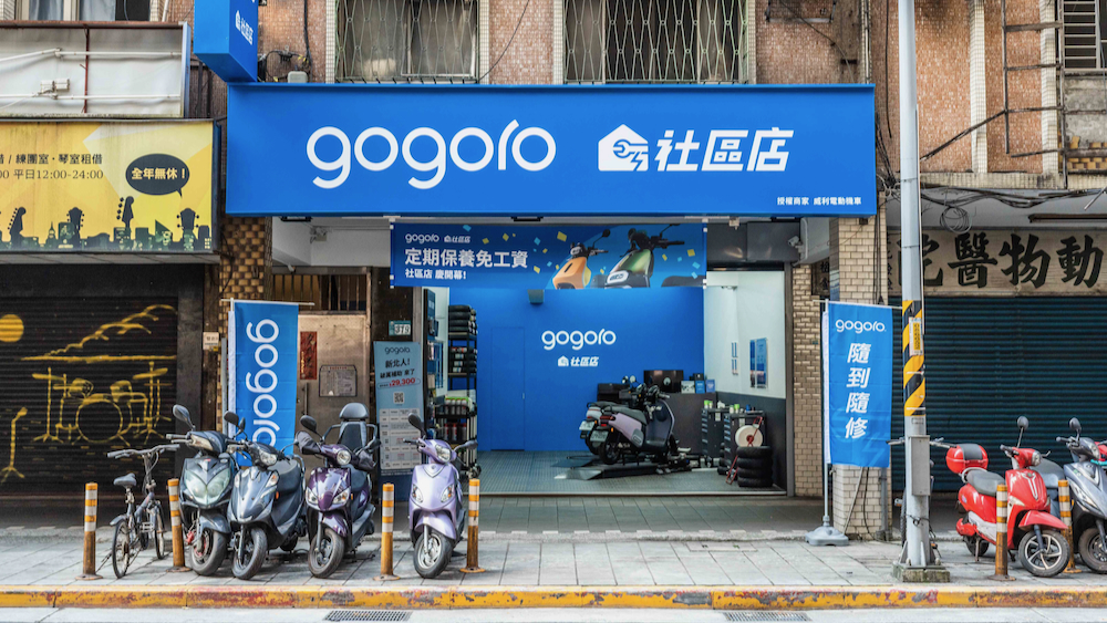 Gogoro 社區店 新登場！隨到隨修，前 3 個月定保免工資 - CJay Tech