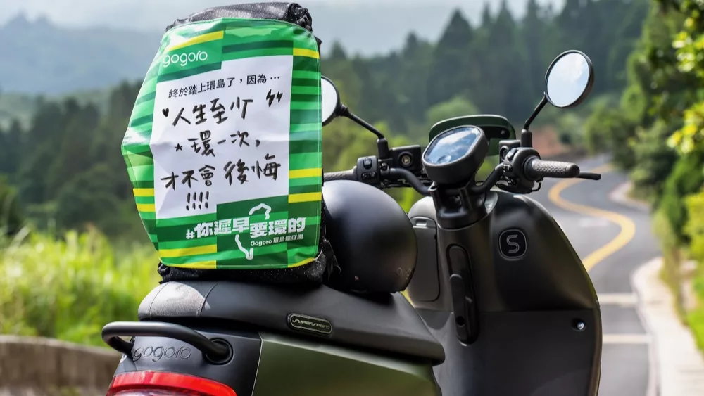 Gogoro 推出「樂在騎中」資費，提供 1 ~ 5 日環島方案 - CJay Tech
