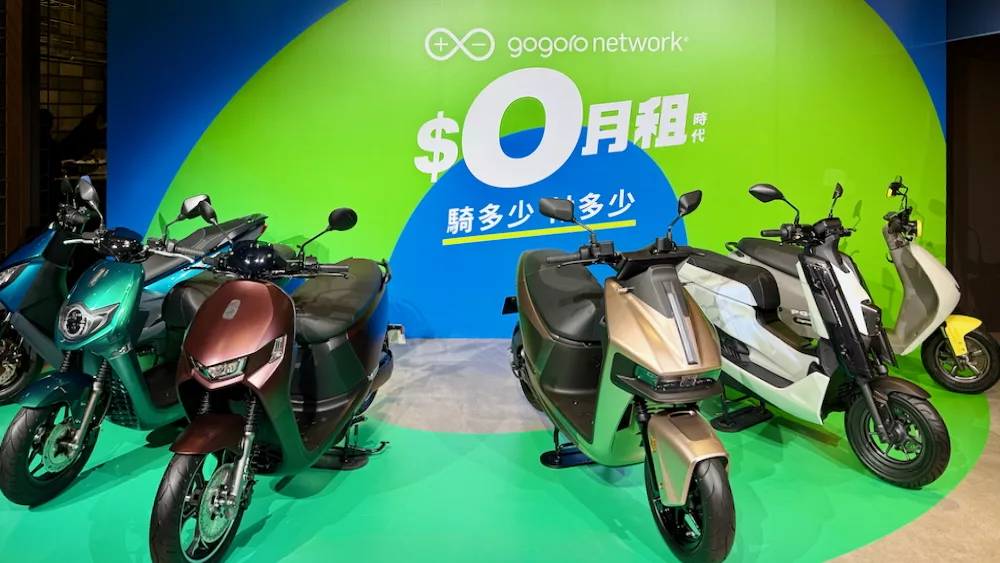 Gogoro 推出「$0 月租」資費方案 - CJay Tech